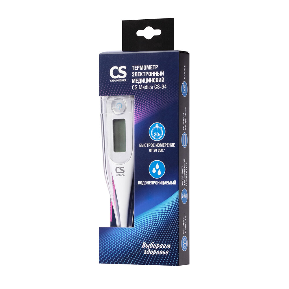 Термометр CS Medica CS-94, электронный, водонепроницаемый, звуковой сигнал