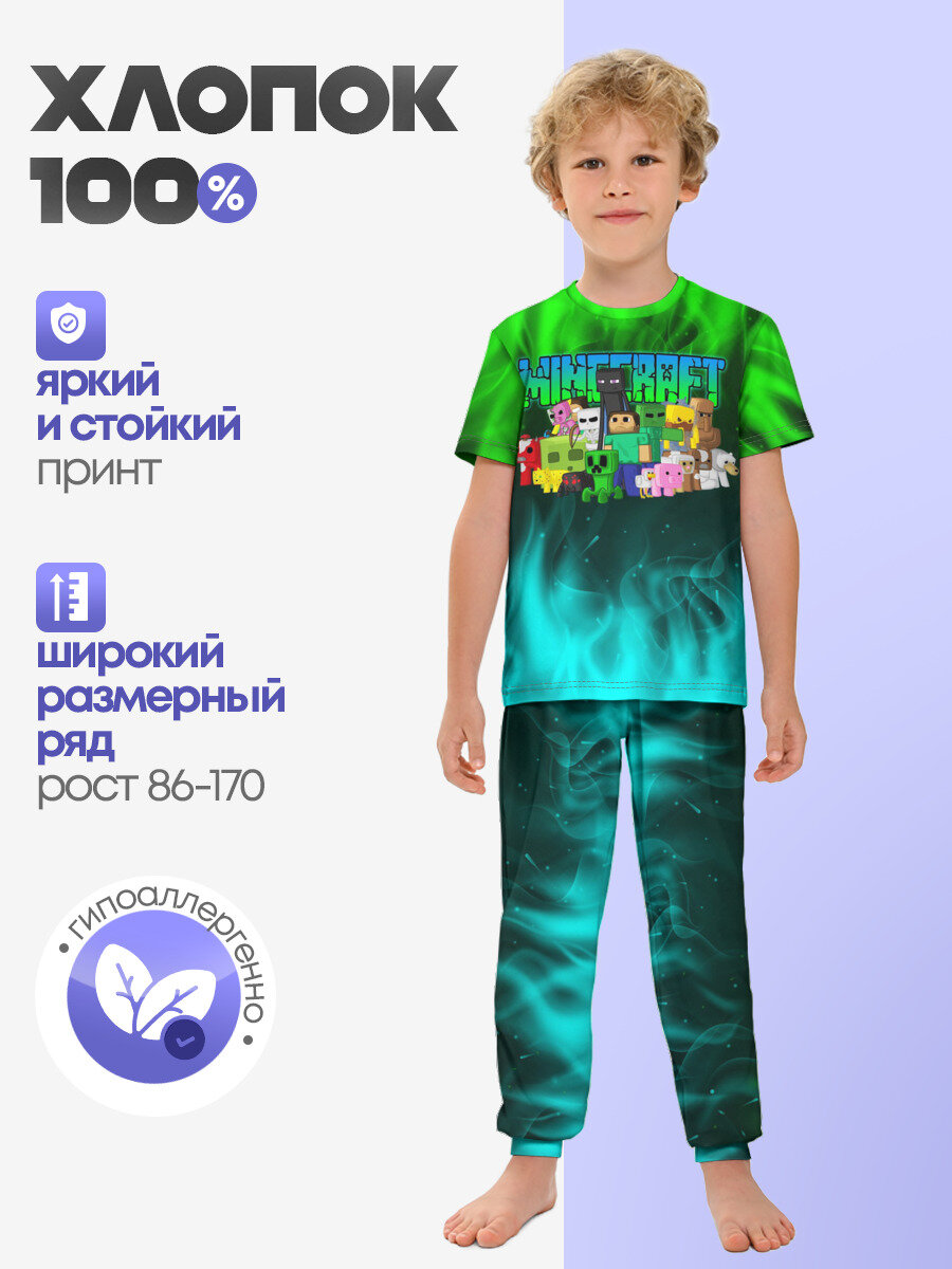 Пижама Minecraft