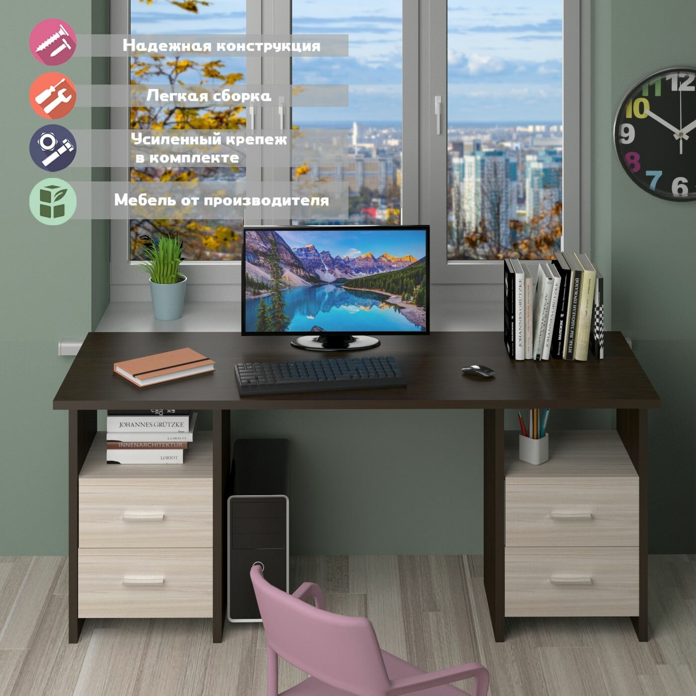 Стол компьютерный Мэрдэс СКЛ-Прям170 ВК венге/карамель, 2 тумбы, 170 х 60 х 77 см, прямой