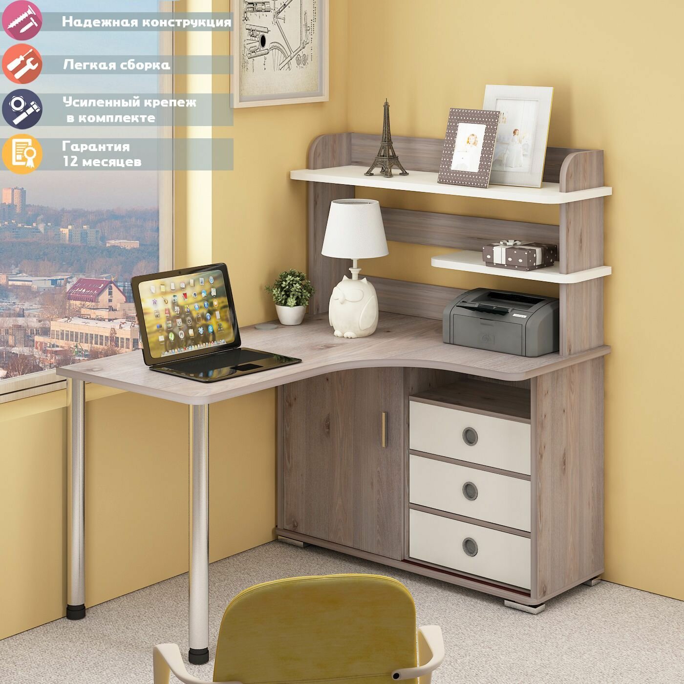 Стол компьютерный Мэрдэс СР-145М нбен-прав Нельсон/Белый/Нельсон