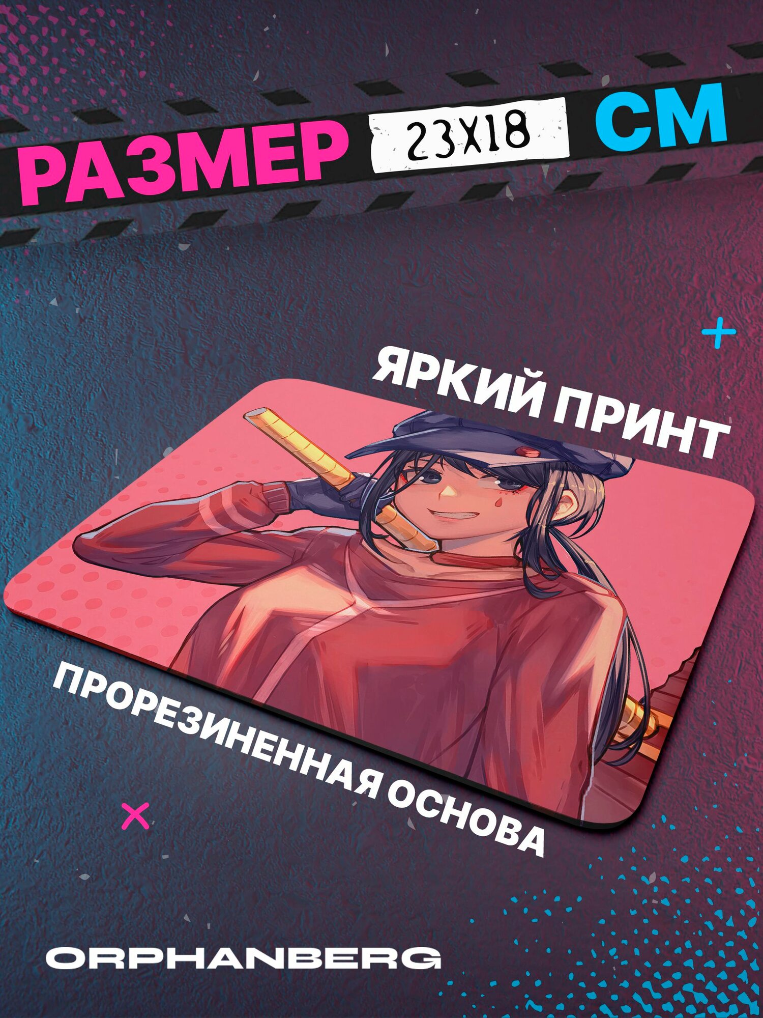 Коврик для мыши MiSide Мита — фото 1