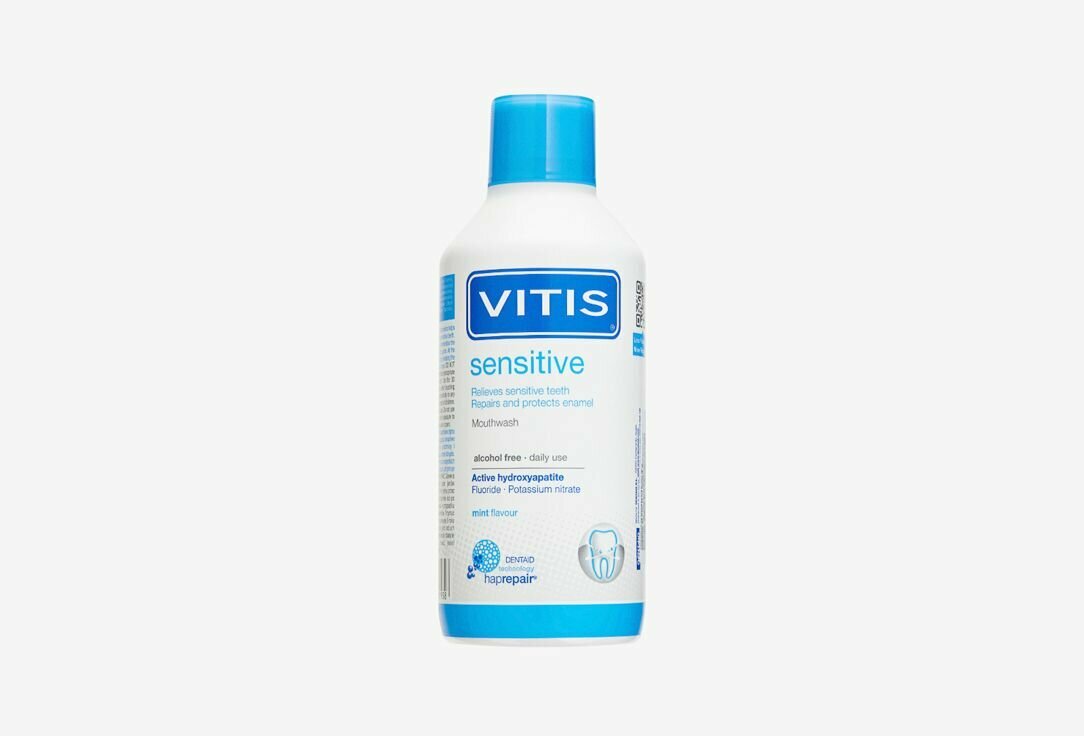 Ополаскиватель для полости рта VITIS Sensitive 500 мл