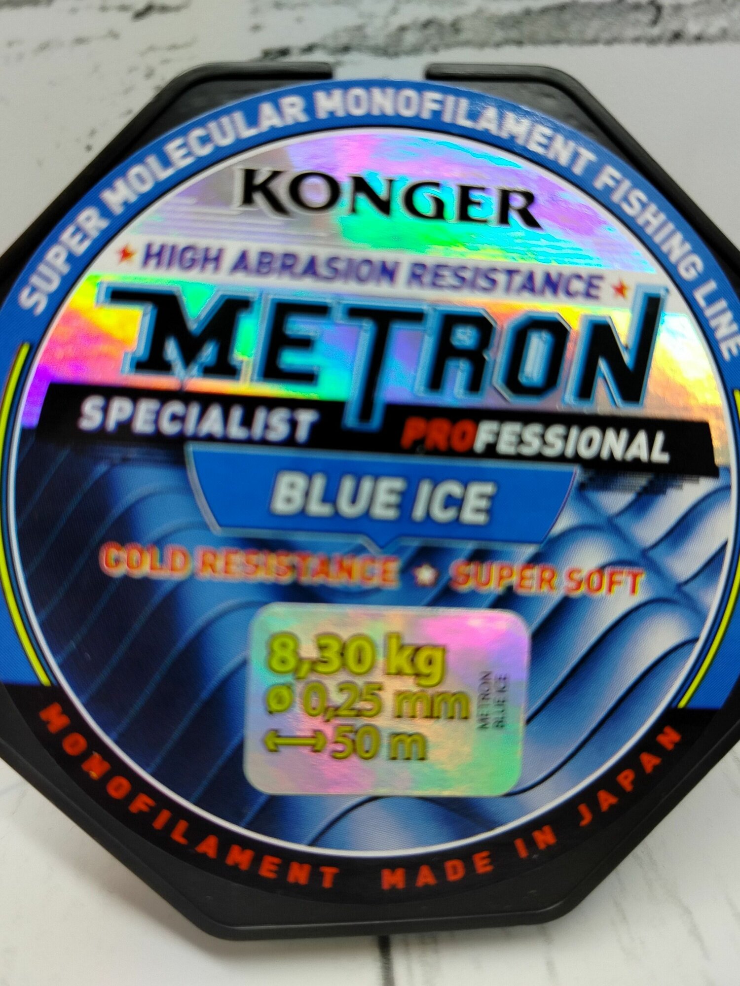 Леска METRON SPECIALIST PRO BLUE ICE, 0.25 мм / 50 м KONGER-10шт