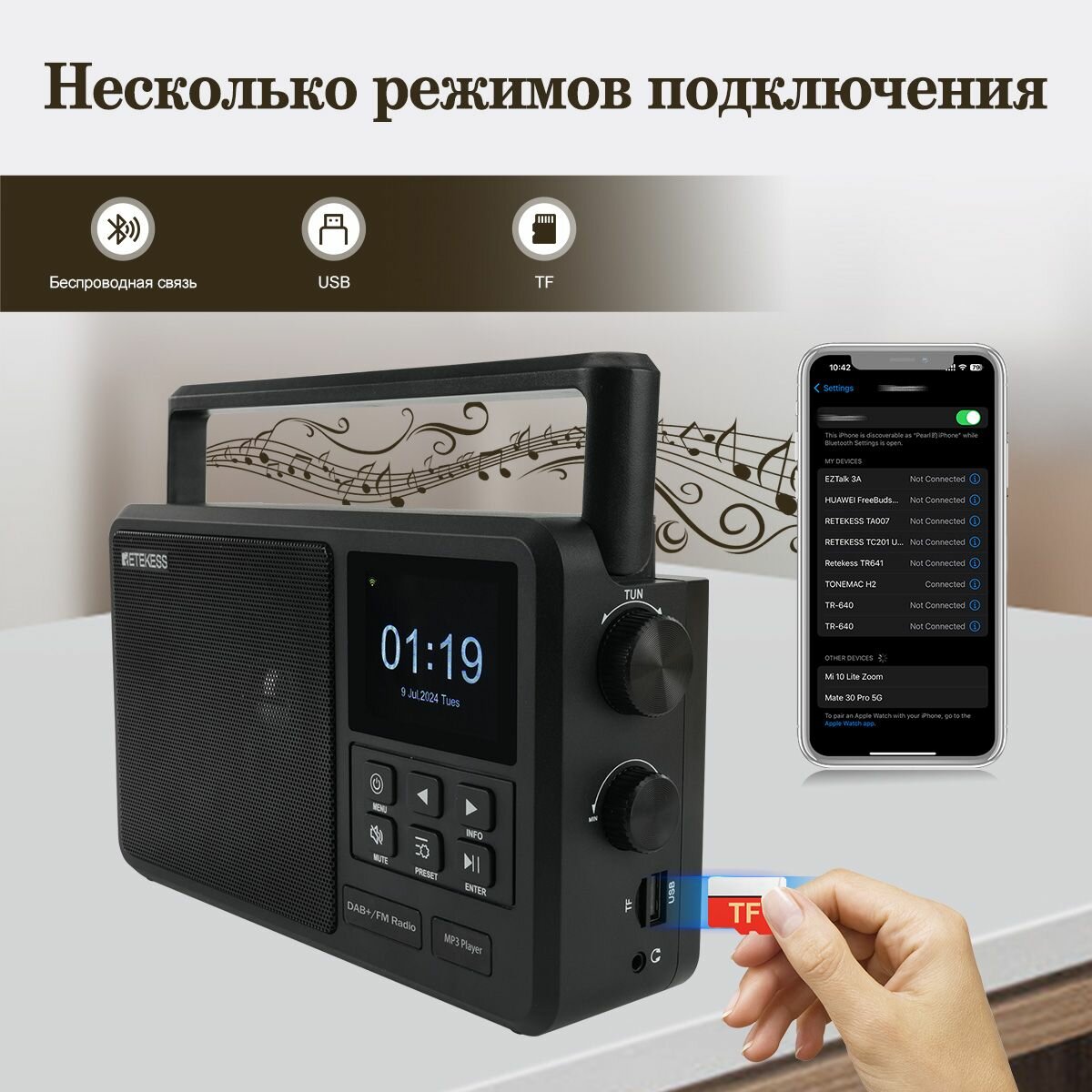 Магнитола — фото 1