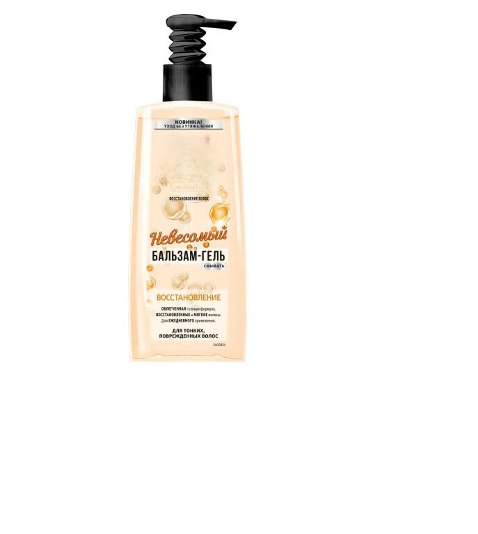 Бальзам-гель невесомый Восстановление для тонких, поврежденных волос, 200 мл
