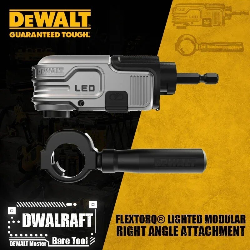 DEWALT DWALRAFT FLEXTORQ Подсветка модульная угловая насадка, DWALRAFT