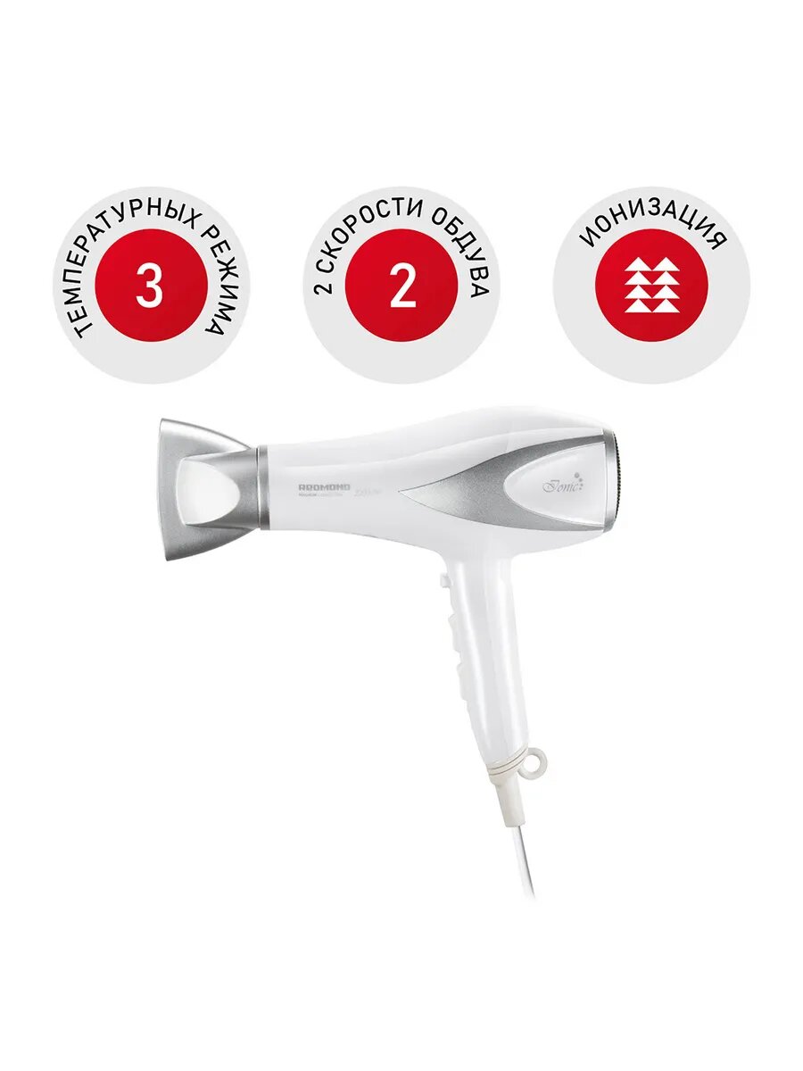 Фен для волос RF-539