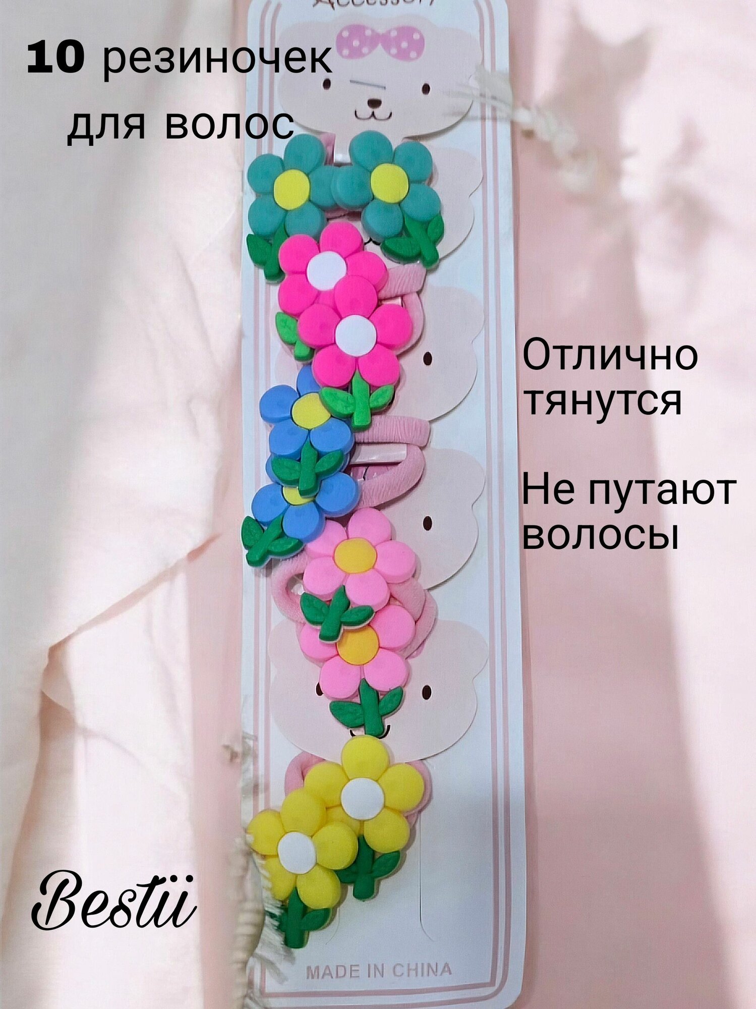 Резинки для волос для девочки, 10 шт