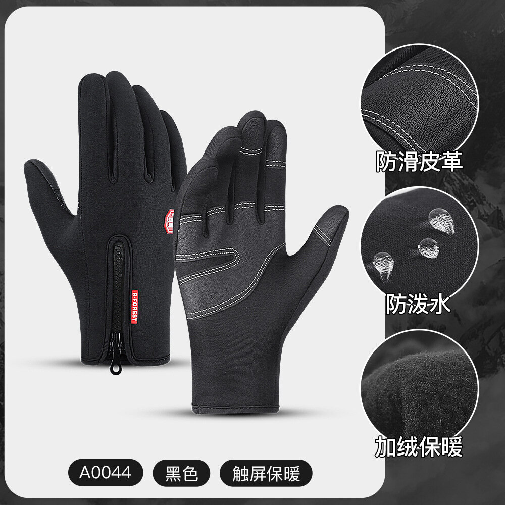 Перчатки, мужские, бархатный сенсорный экран, черные, размер S