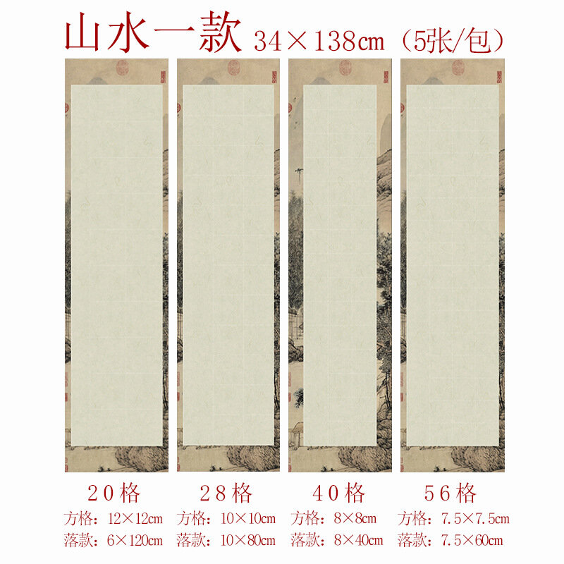 Фолиант Ling xuan pavilion "Древняя поэзия", рисовая бумага, 28 листов