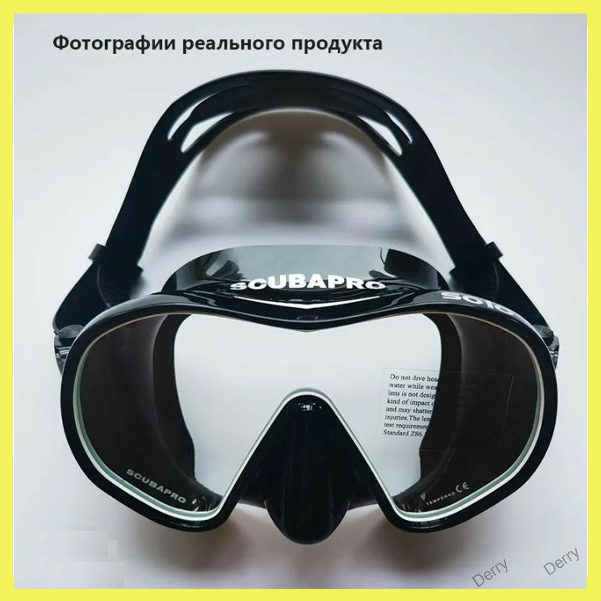 Маска для дайвинга
