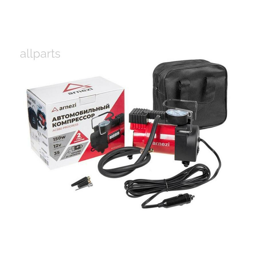 ARNEZI A0302000 Компрессор автомобильный ARNEZI 10 бар, 35 л/мин, 150 Вт, AC580 PROGRESS