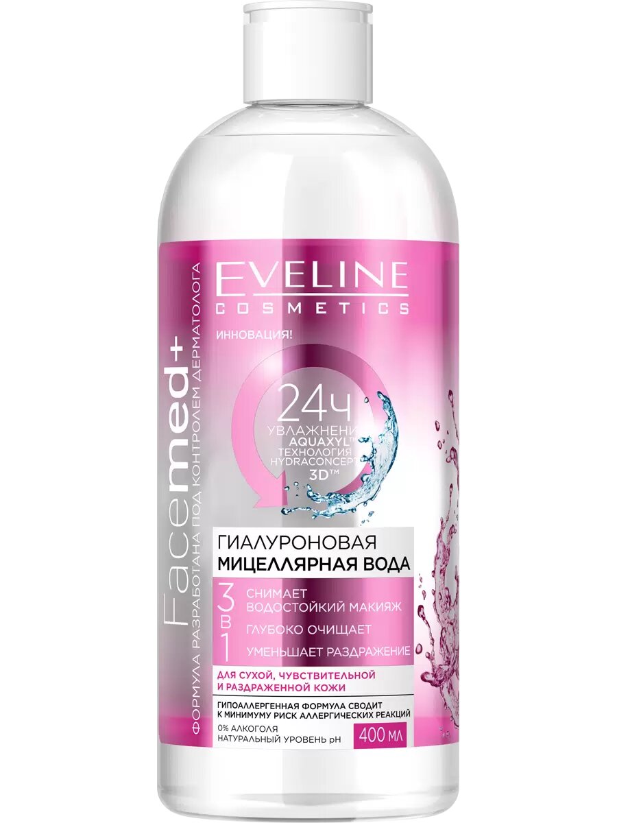 Мицеллярная вода Eveline, Facemed+, гиалуроновая 3 в 1, 400 мл