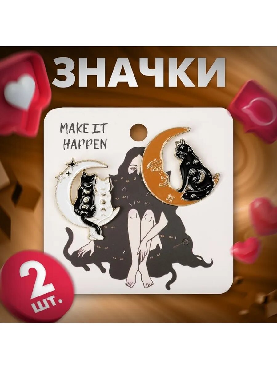 Набор значков, эмаль