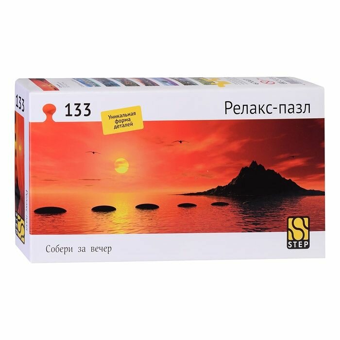 Релакс-пазл Step Puzzle 133 элемента, "Ступени", в коробке (67007)
