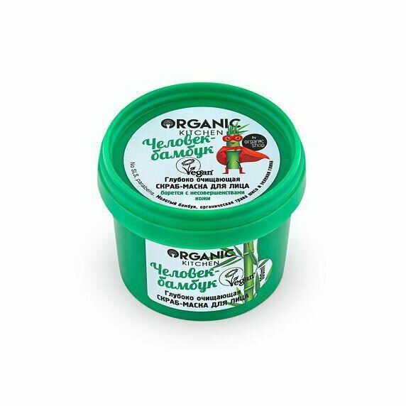 Скраб-маска для лица Organic Kitchen Глубоко очищающая, Человек-бамбук, 100 мл (4680007218569)