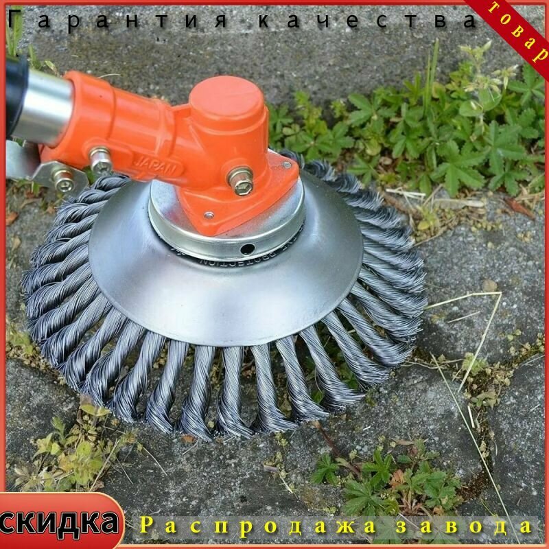 Полольник, рукоятьСталь, 150 см