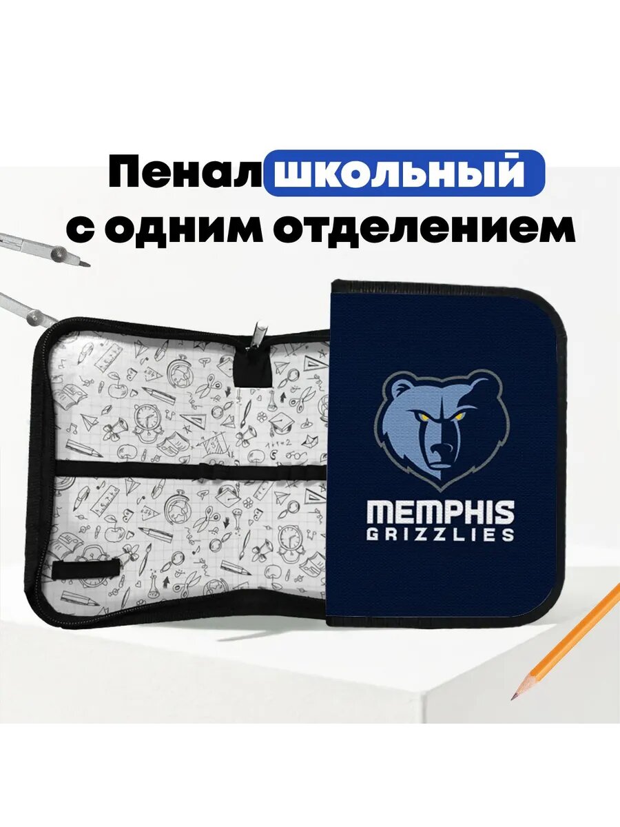 Школьный пенал баскетбольный клуб НБА Memphis Grizzlies - Ме