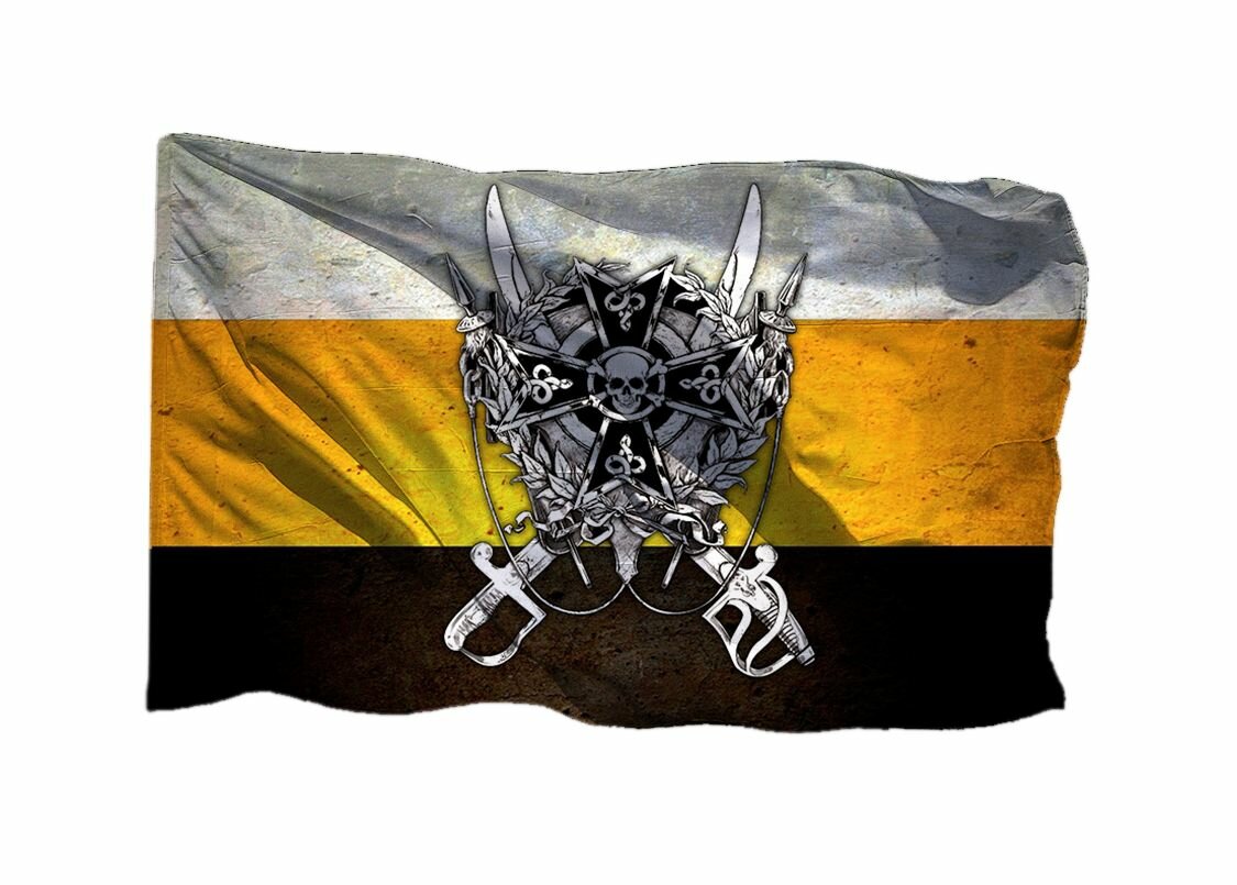 Флаг Бессмертные чёрные гусары на имперском фоне, 90х135 см на шёлке для ручного древка