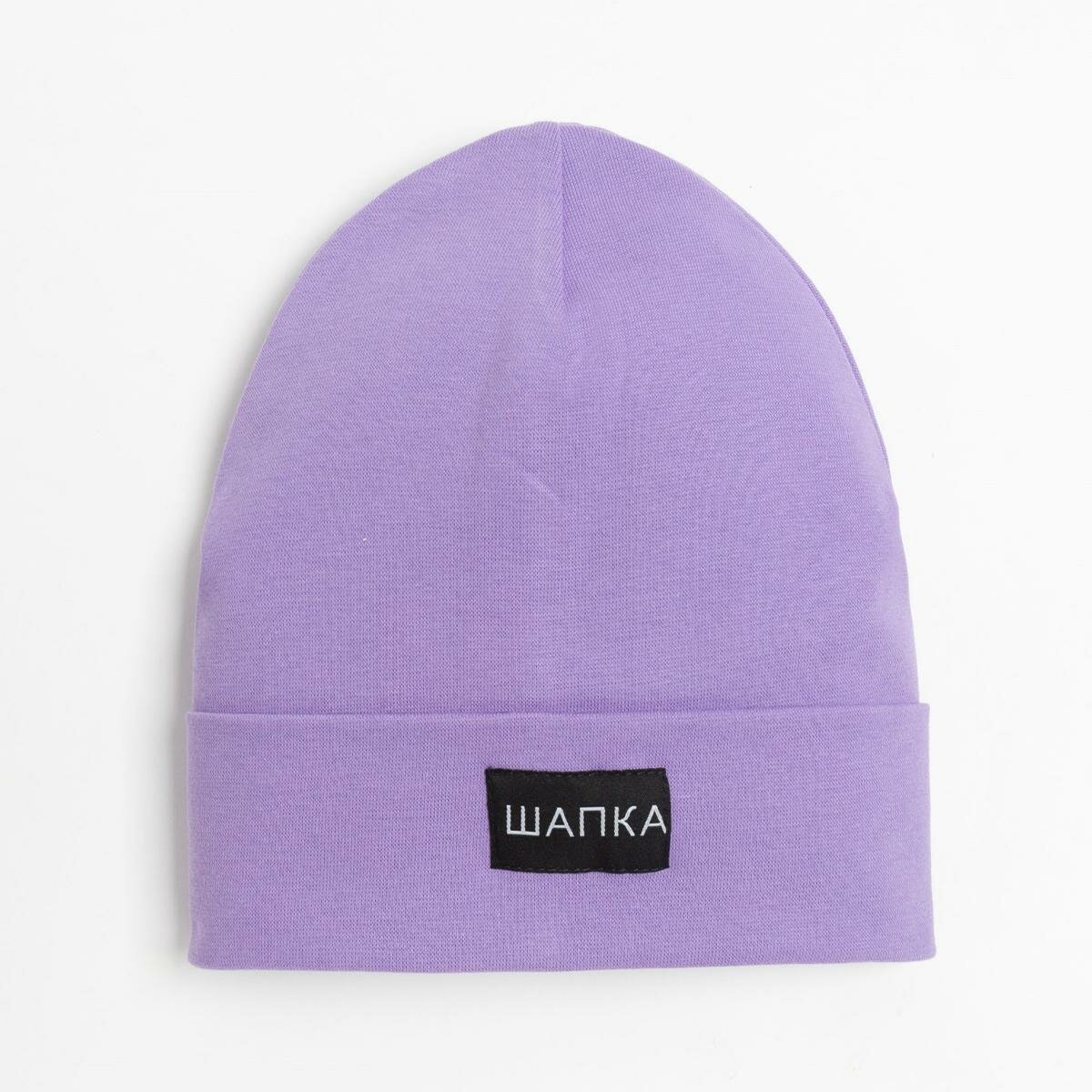 Шапка-бини Детская коллекция для девочек