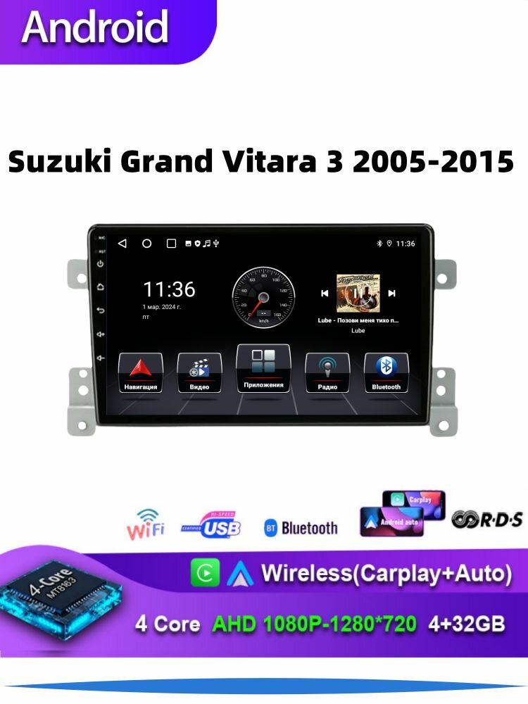 Штатная магнитола 4+32Гб для Сузуки Гранд Витара/Suzuki Grand Vitara 3 2005-2015 2 DIN-Android Auto-Carplay-Мультимедиа автомабиля RHD