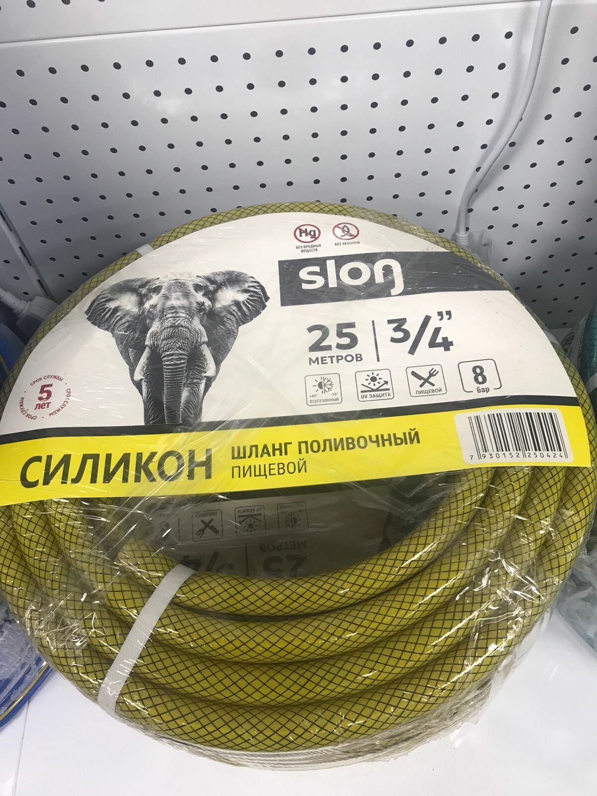 Шланг поливочный ПВХ "SLON" силикон желтый с черной полосой армир. 3-х слойный 3/4 (25 м)
