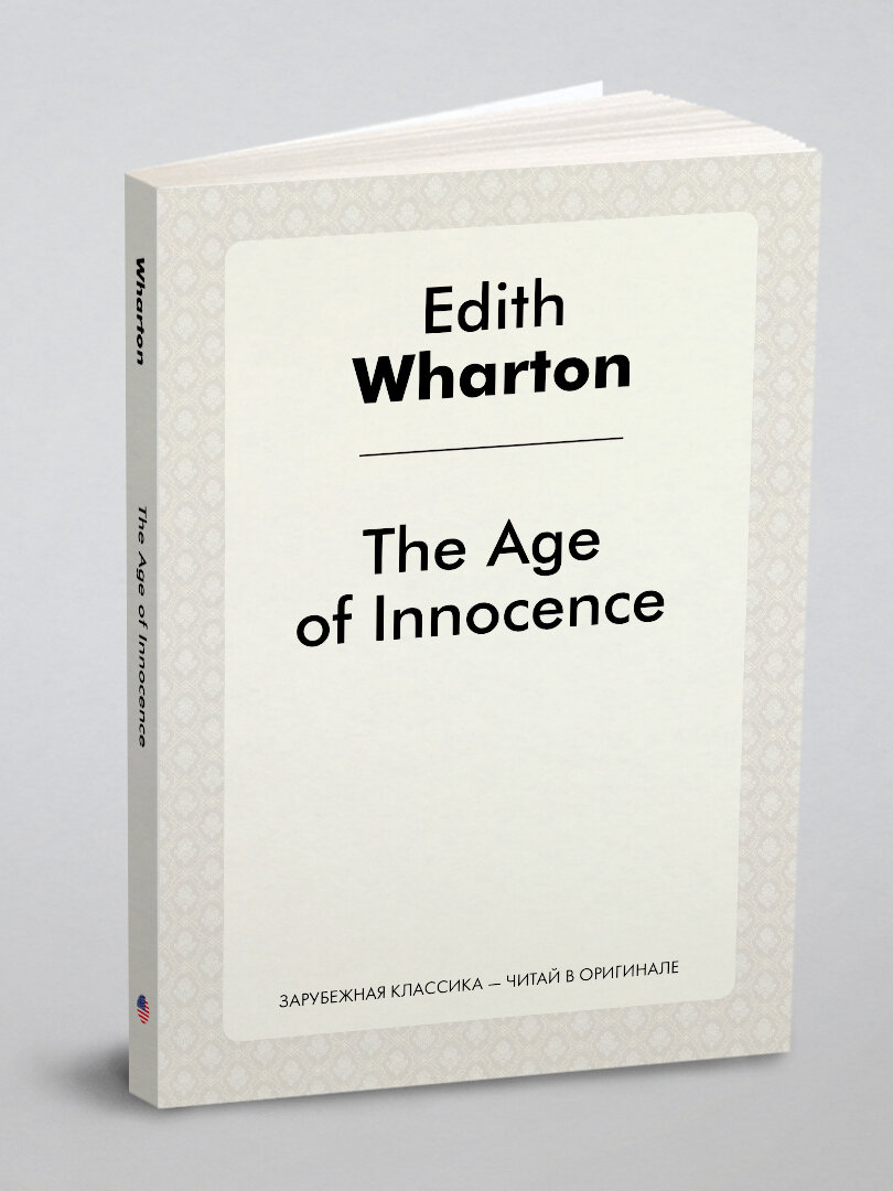 The Age of Innocence