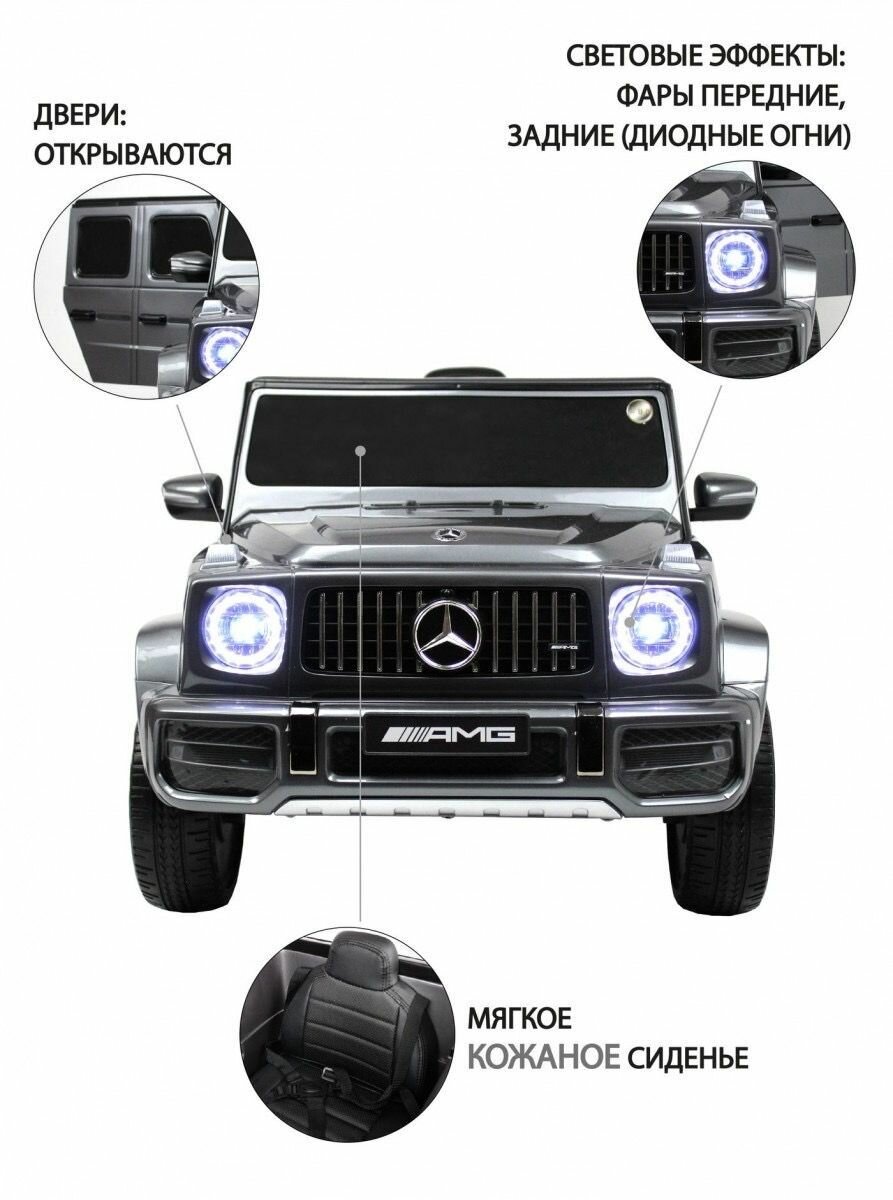 Детский электромобиль Rivertoys Mercedes-Benz (T999TT) серый глянец (лицензионная модель) с дистанционным управлением