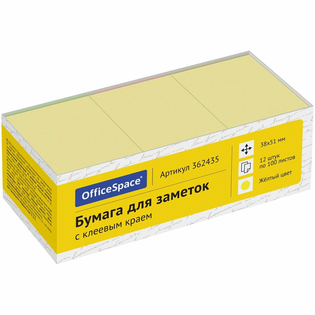 Стикеры (самоклеящийся блок) OfficeSpace, 38x51мм, желтый пастель, 12 блоков по 100 листов (362435)