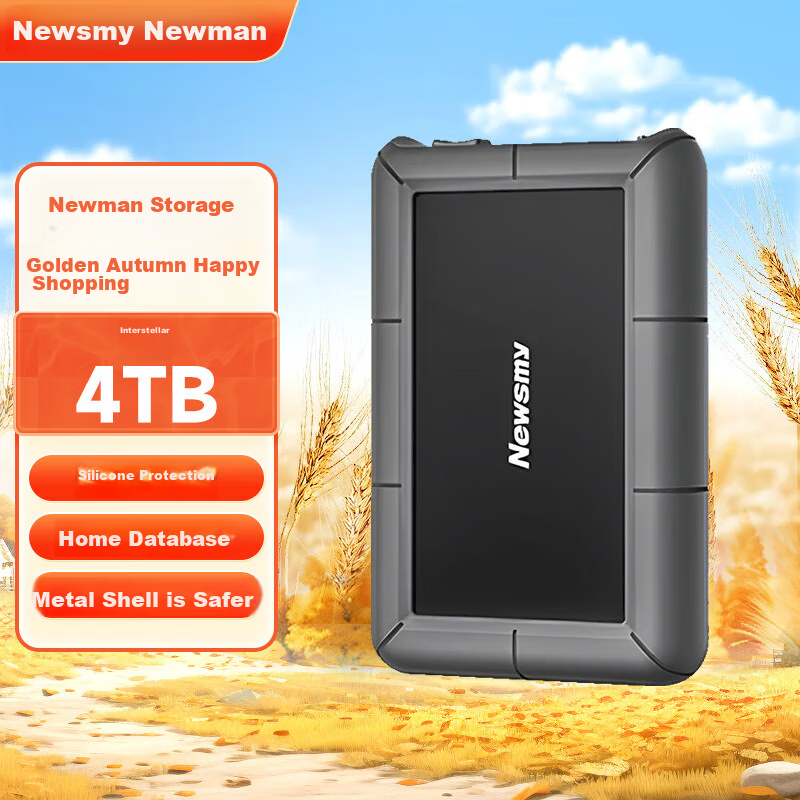 Newsmy 4TB Portable Hard Drive, 3.5-Inch Desktop Storage, Star Series, Type-C 3.1, Silicone Protective Metal Shell, Large Capacity, Home Data Vault