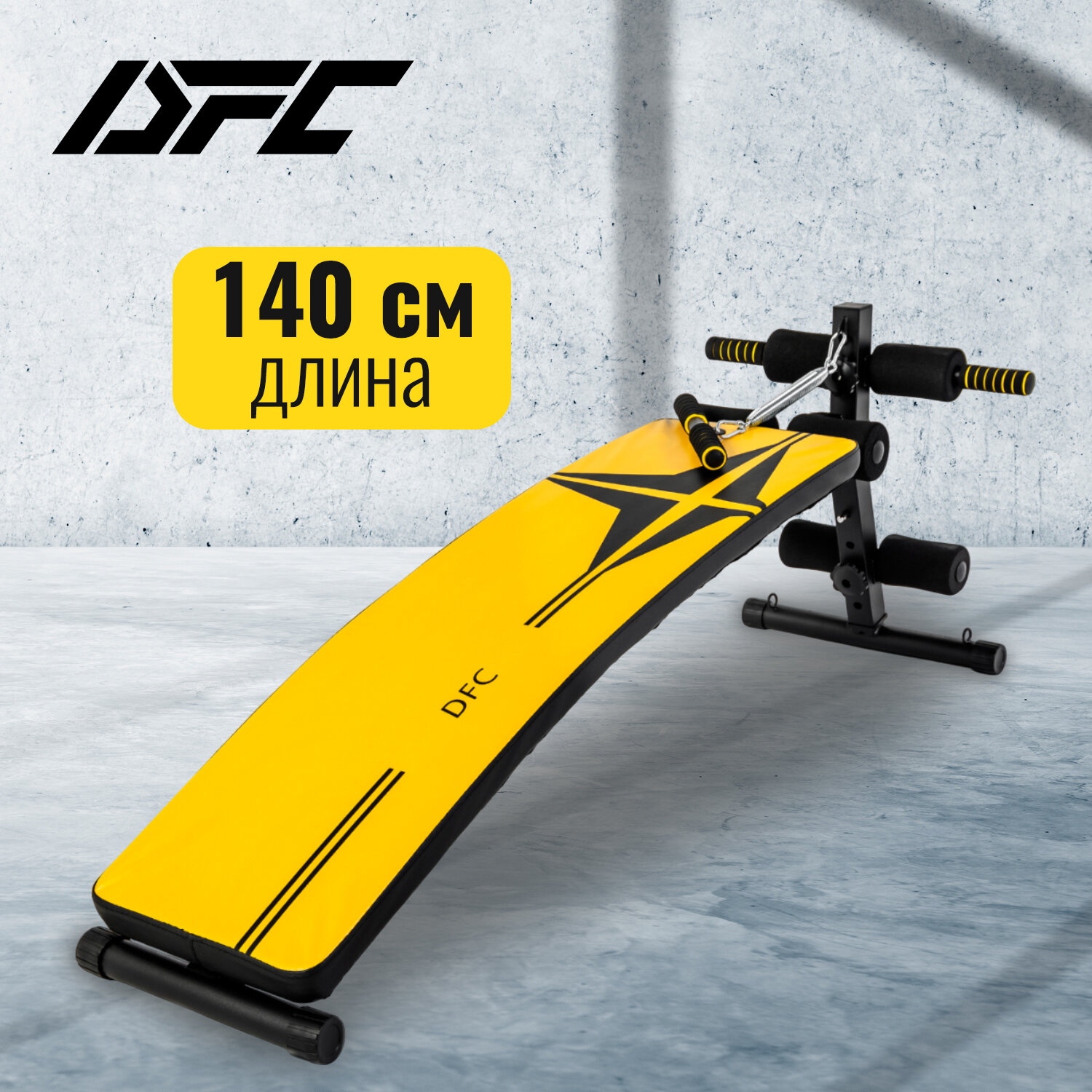 Скамья для пресса DFC D102Y