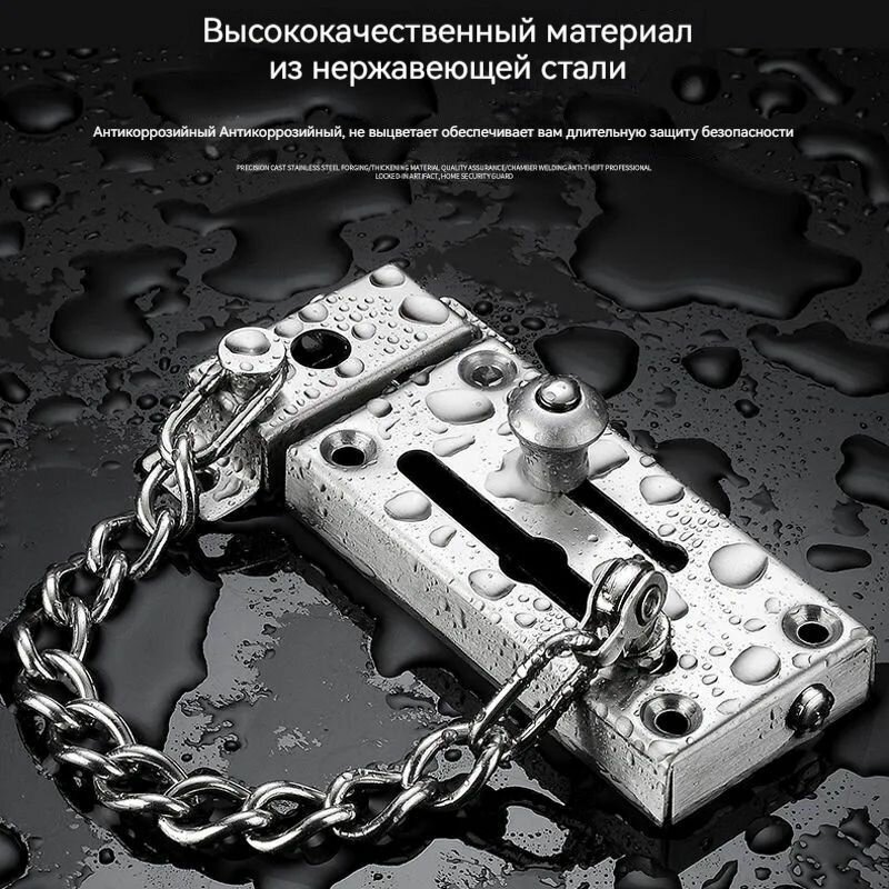 Накладка дверная — фото 1