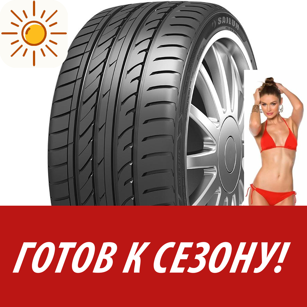 Шины летние Sailun 255/55 R19 Atrezzo Zsr Suv 111W для легковых авто