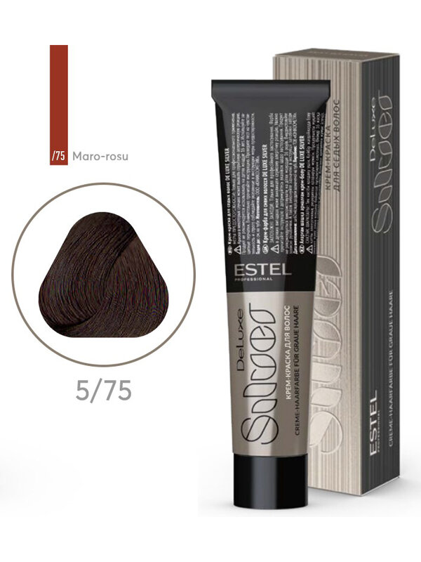 De LUXE SILVER краска для 70-100% седых волос 5/75 - светлый шатен коричнево-красный