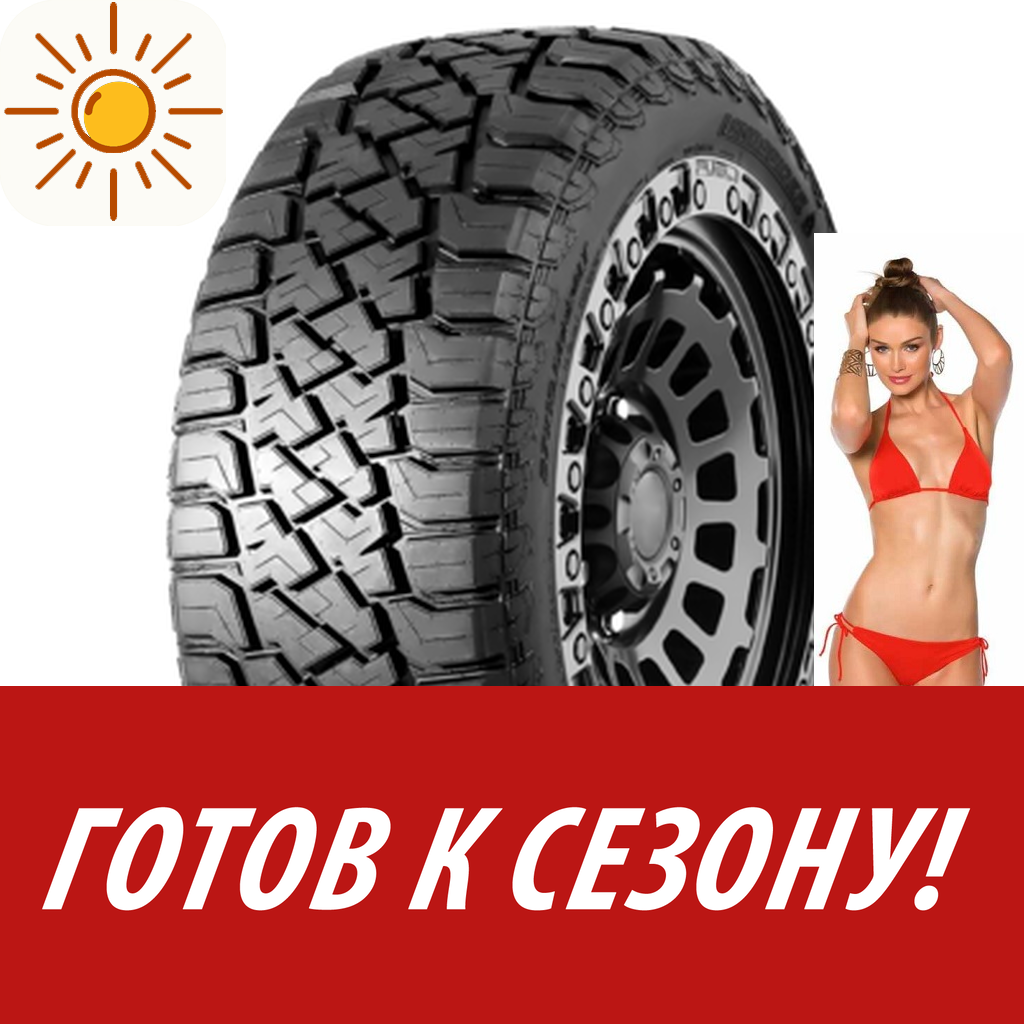 Шины летние Landspider Lt315/70R17 121/118S Wildtraxx R/T Rbl для легковых авто