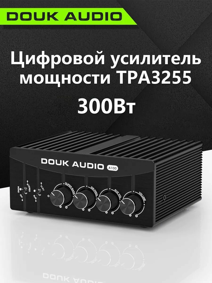 Аксессуар для аудиотехники