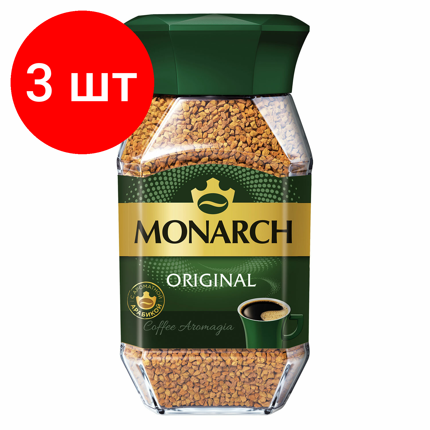 Комплект 3 шт, Кофе растворимый JACOBS "Monarch", сублимированный, 190 г, стеклянная банка, 8050934