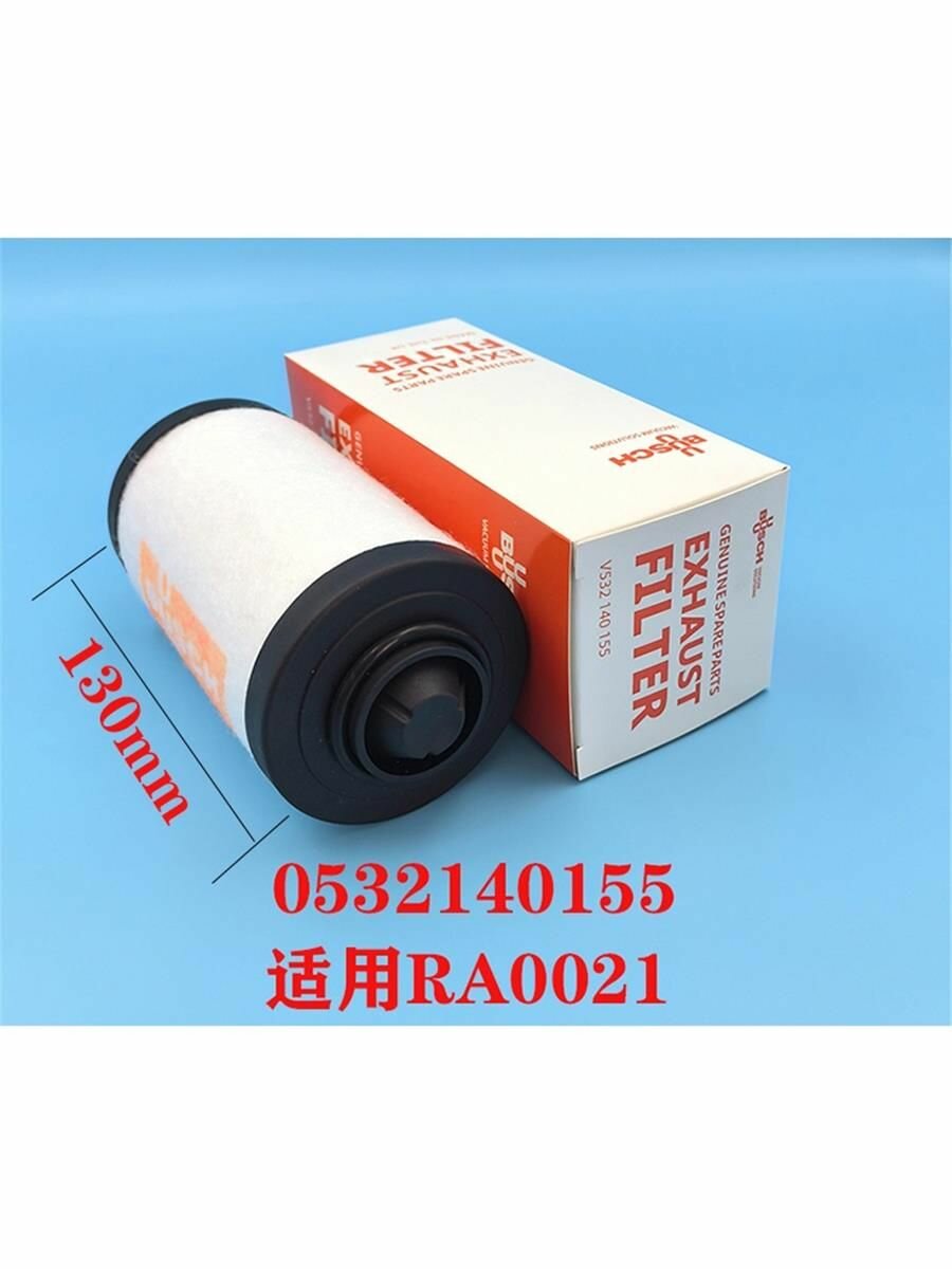 Фильтрующий материал для воздушных фильтров drx