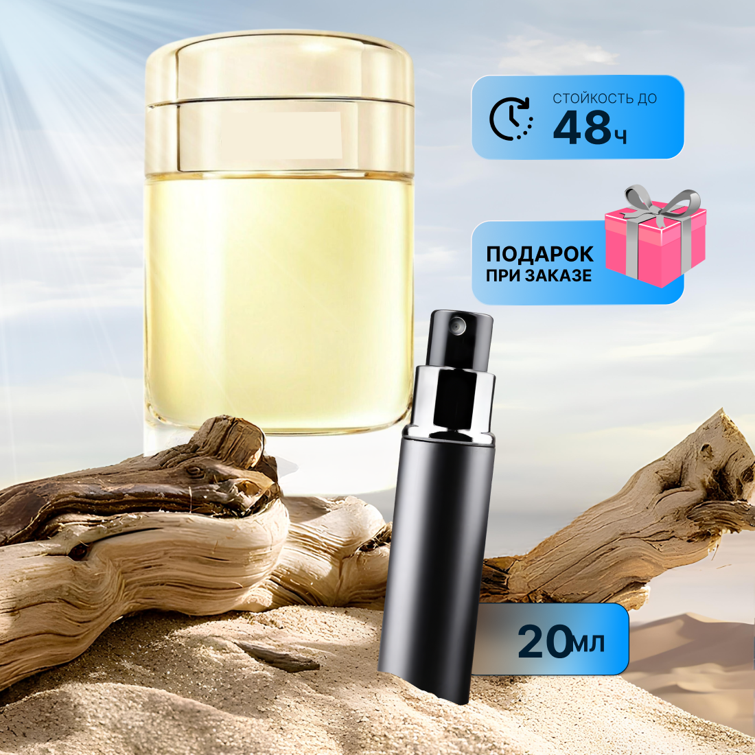 Вода парфюмерная по мотивам CARTIER BAISER VOLE миниатюра 20 мл