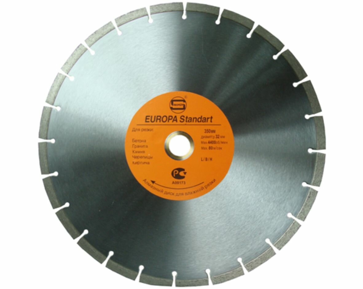 Диск алмазный сегментный по бетону 300х25,4 мм ECO