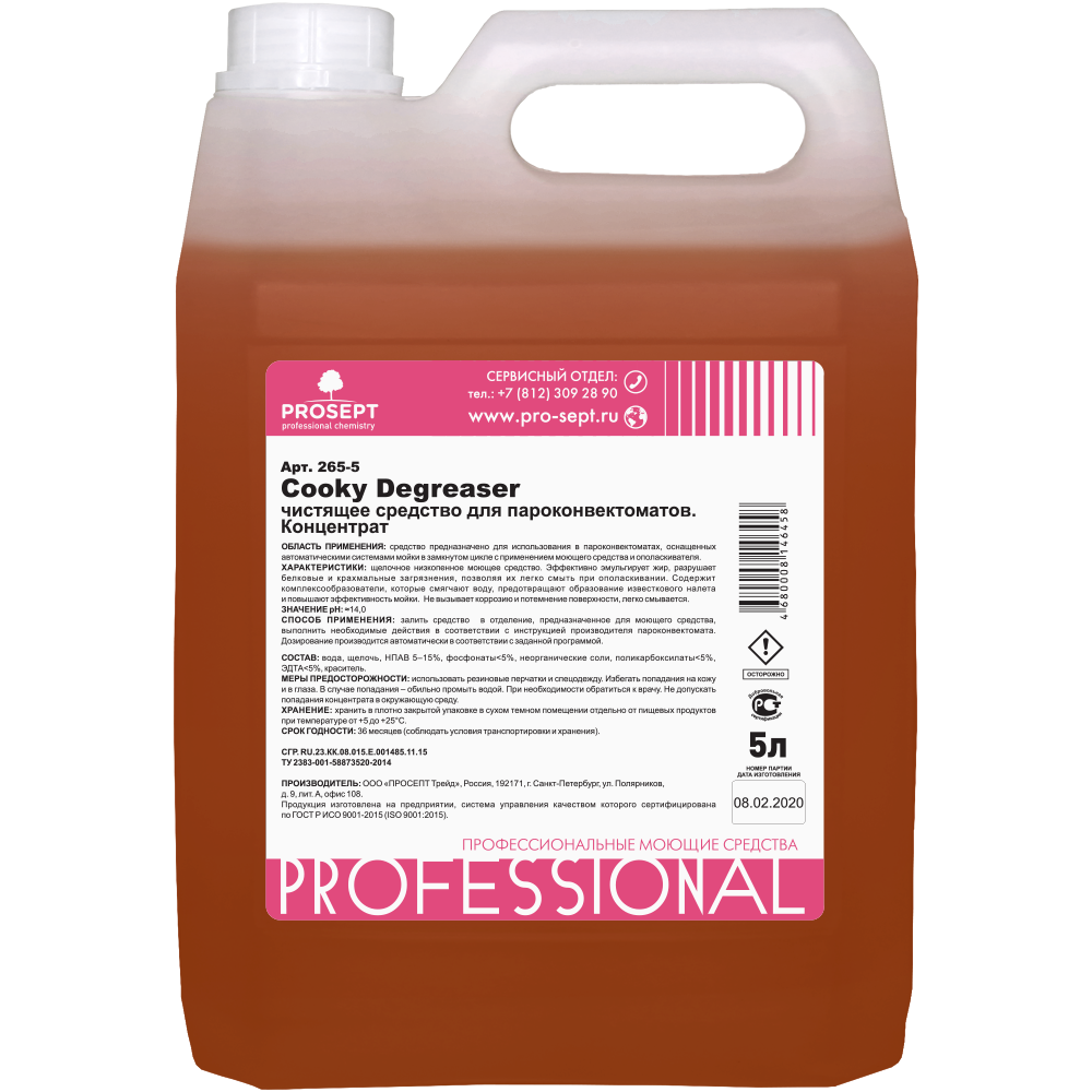 Средство Чистящее Prosept Cooky Degreaser 5л 265-5 / Просепт.