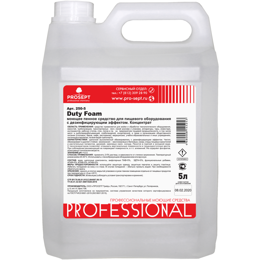 Средство Моющее Prosept Duty Foam 5л 250-5 / Просепт.