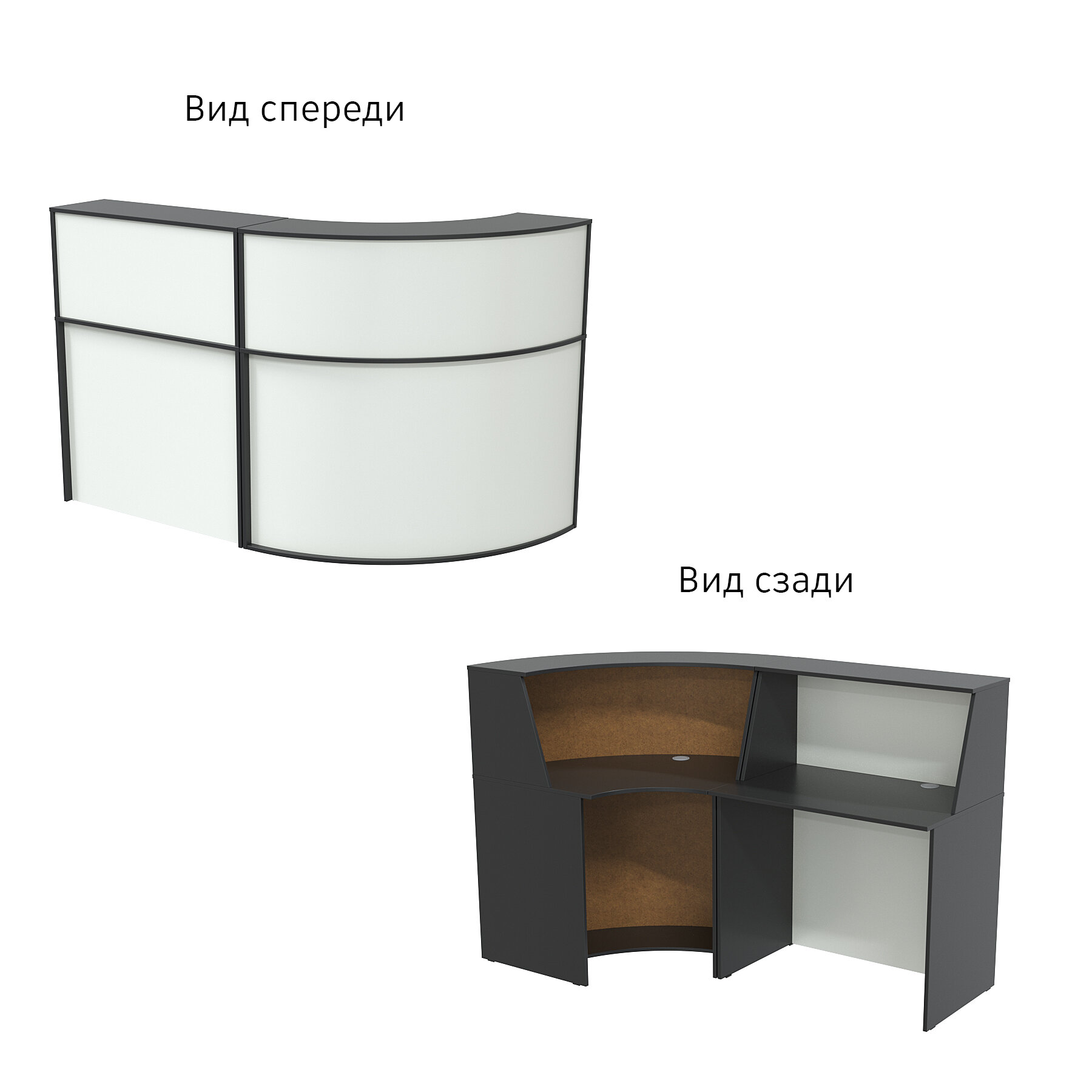 Комплект ресепшнов "эдем" №1, Черный и Белый. Производитель товара - компания Westcom.