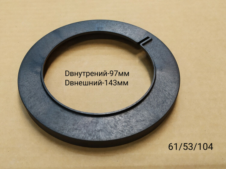 Дефлектор 61/53/104 для АСВ-1200/24Ч(7), ПН-1100Ч(9), АСВ-1200/24Ч DAFU 61/53/104