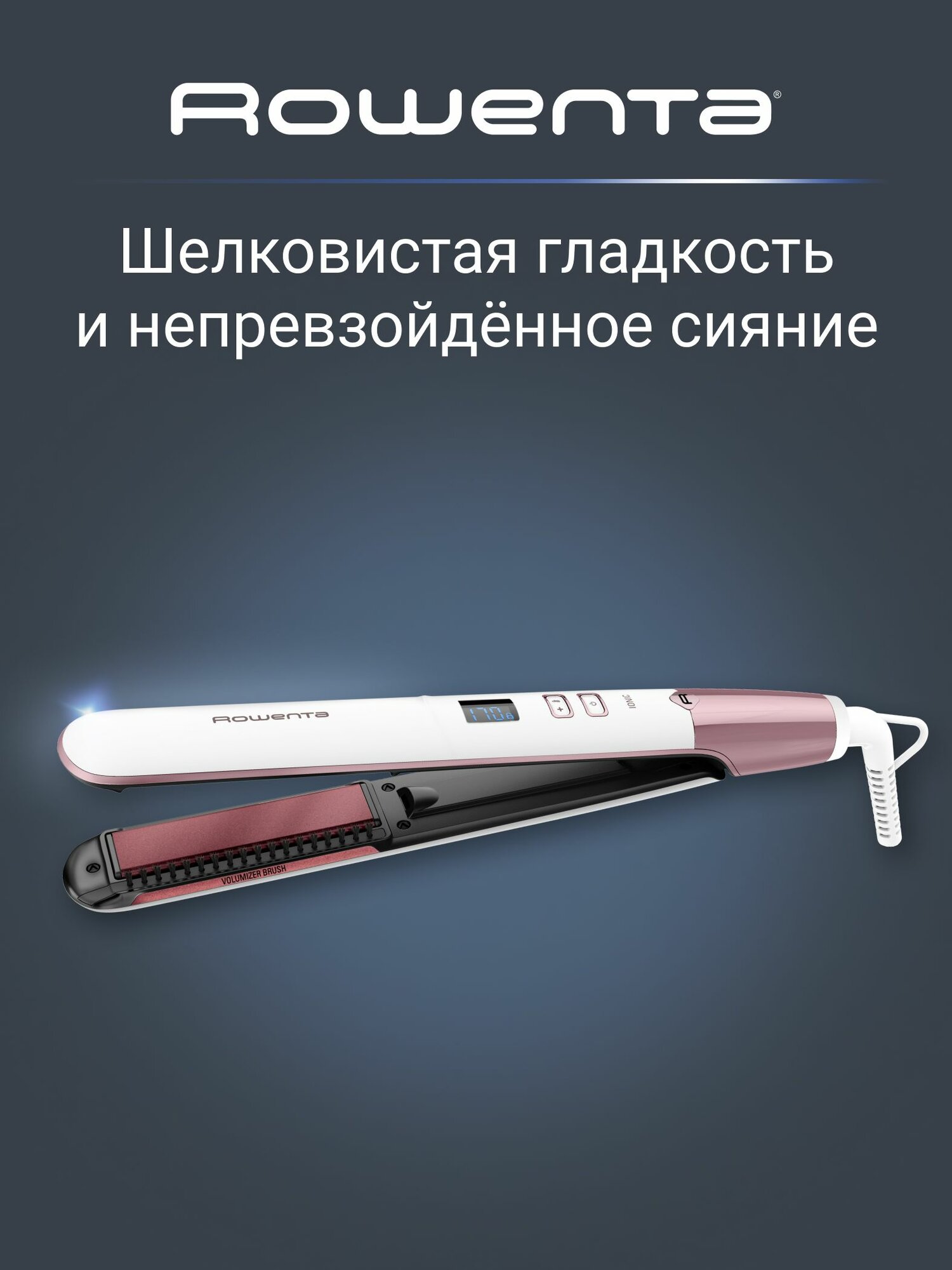 Выпрямитель для волос Rowenta Volumizer SF4655F0