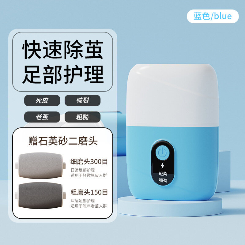 Педикюрный прибор, с цифровым дисплеем, синий