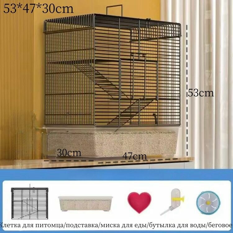 Клетка для грызунов, Большая металлическая складная клетка с дверью для питомцев,53*47*30cm