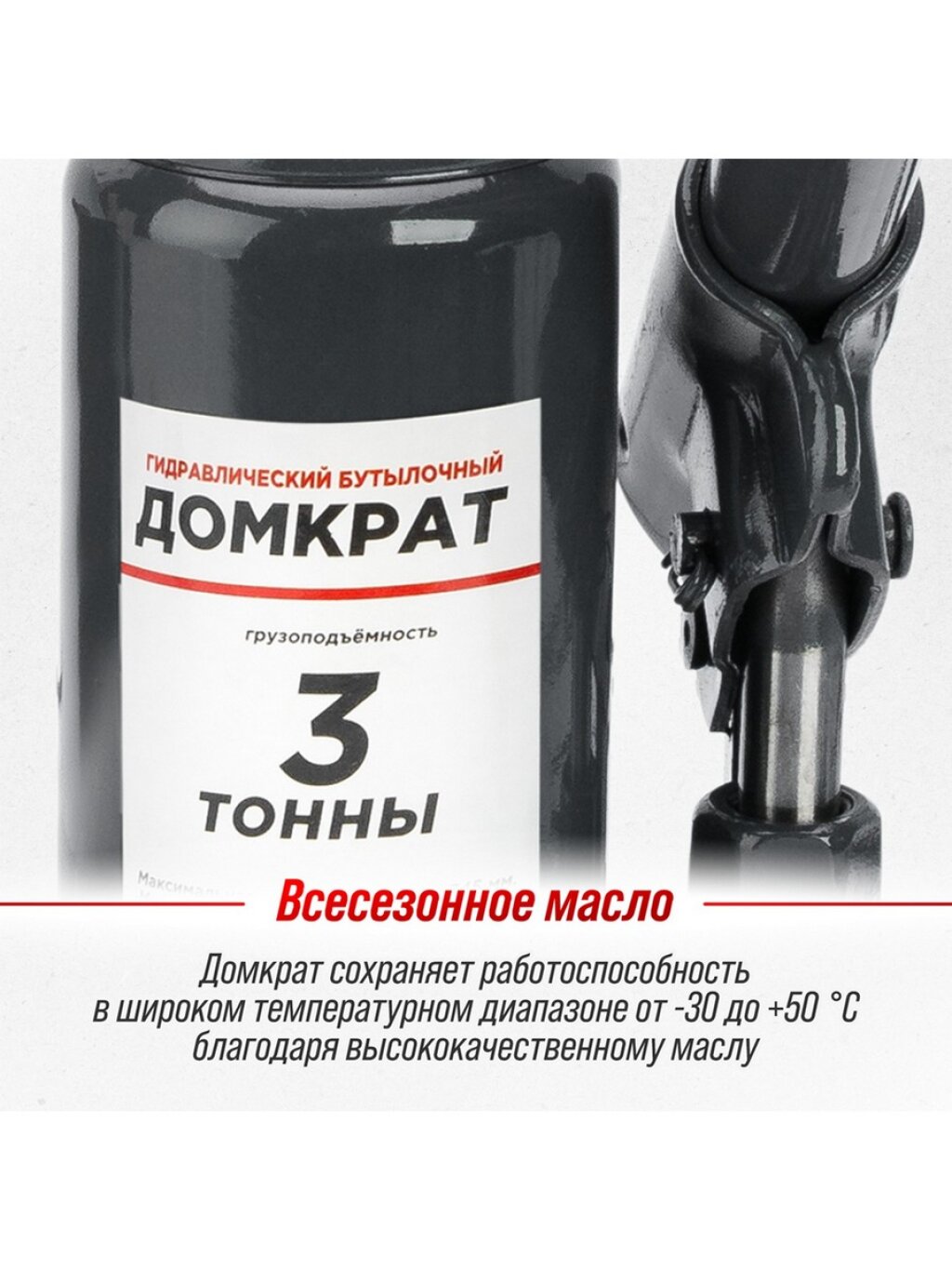 Домкрат бутылочный 3 т. Skyway в кейсе 175-345 мм