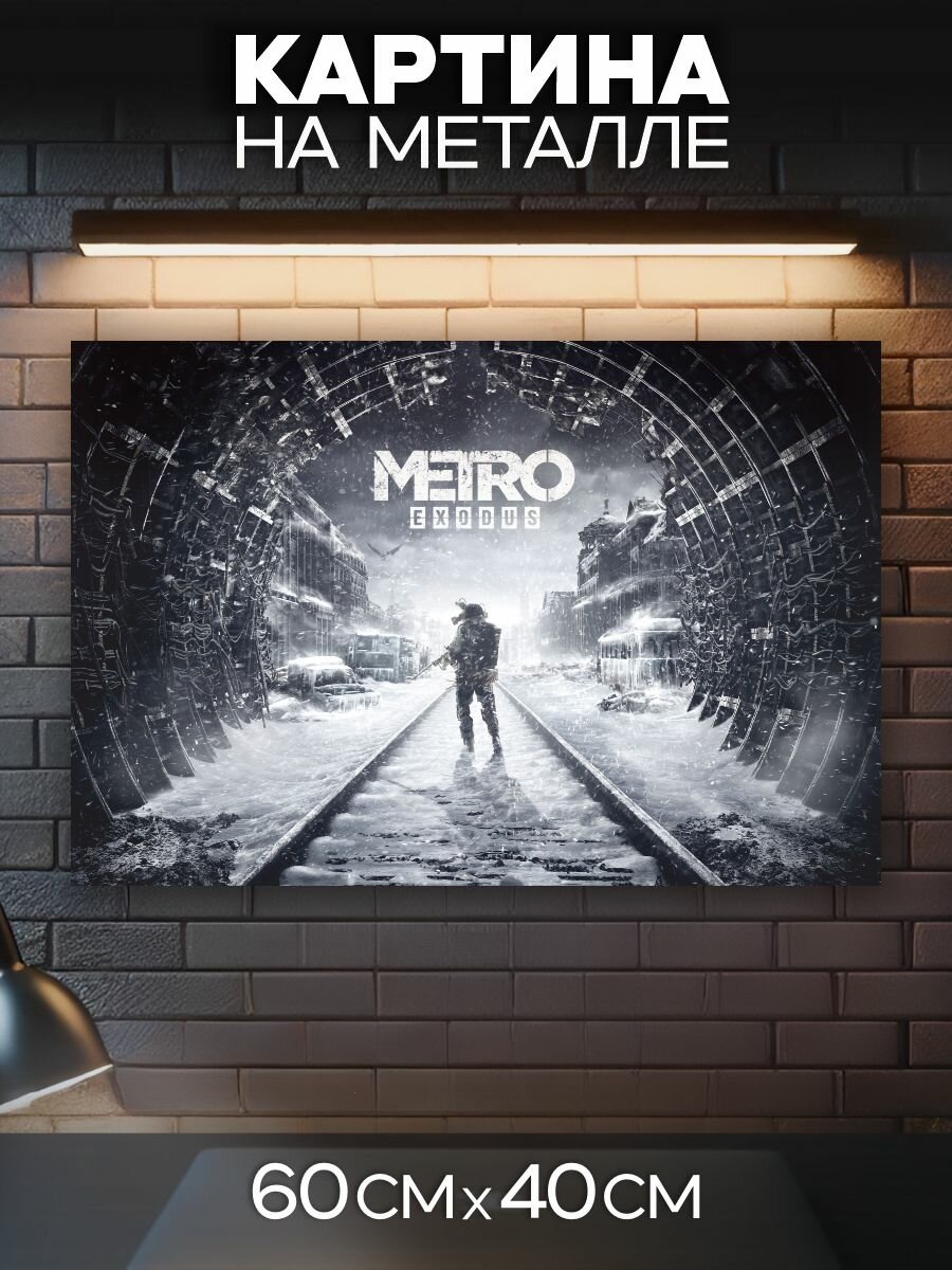 Картина на стену Metro Exodus