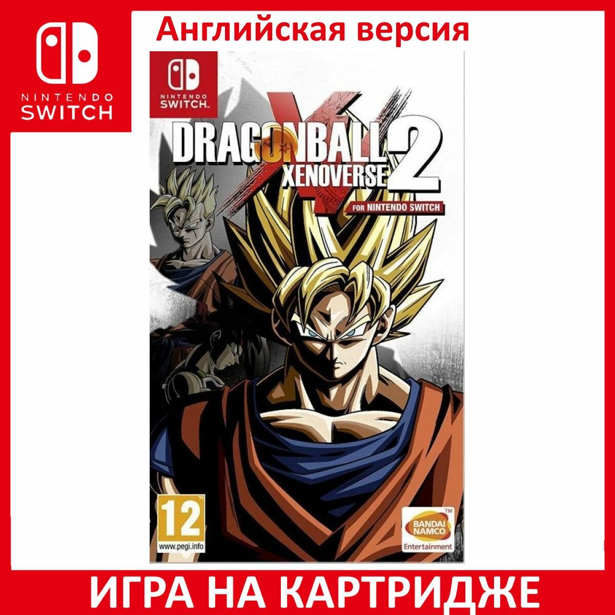 Игра Dragon Ball Xenoverse 2 Switch Картридж на Nintendo Switch Английская версия